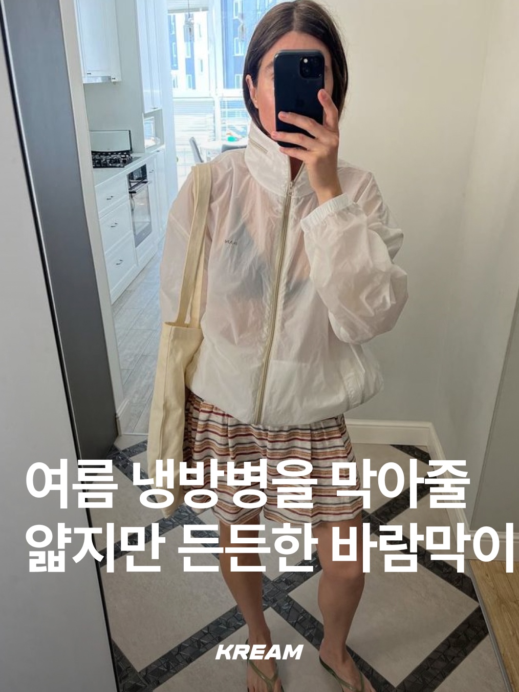 KREAM (@kream) 님의 게시물 | KREAM