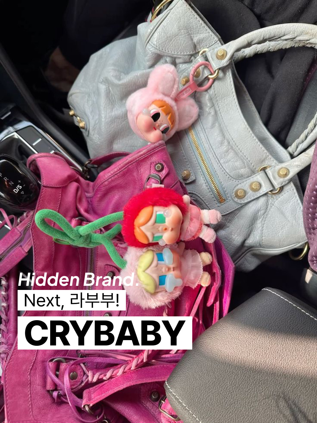 Hidden Brand. #89 | KREAM