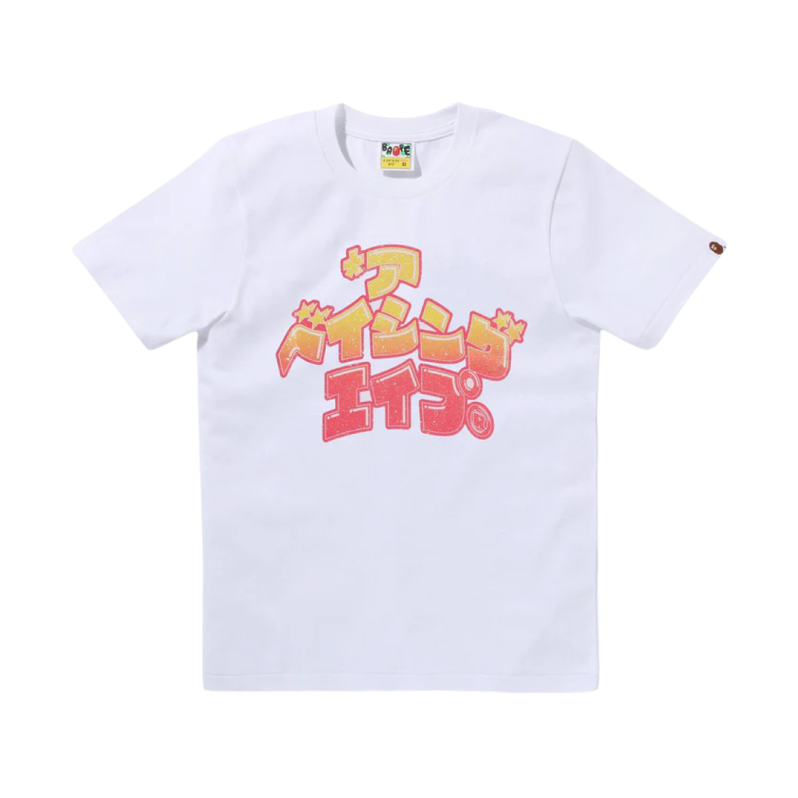 (W) 베이프 카타카나 어 베이싱 에이프 티셔츠 화이트 | BAPE | KREAM