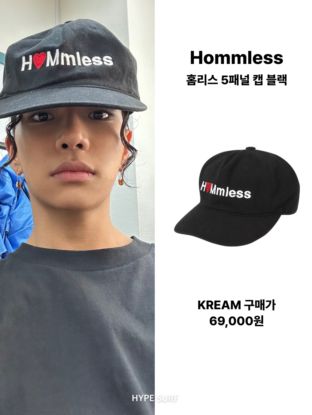 2025 잘살템 | STYLE | KREAM