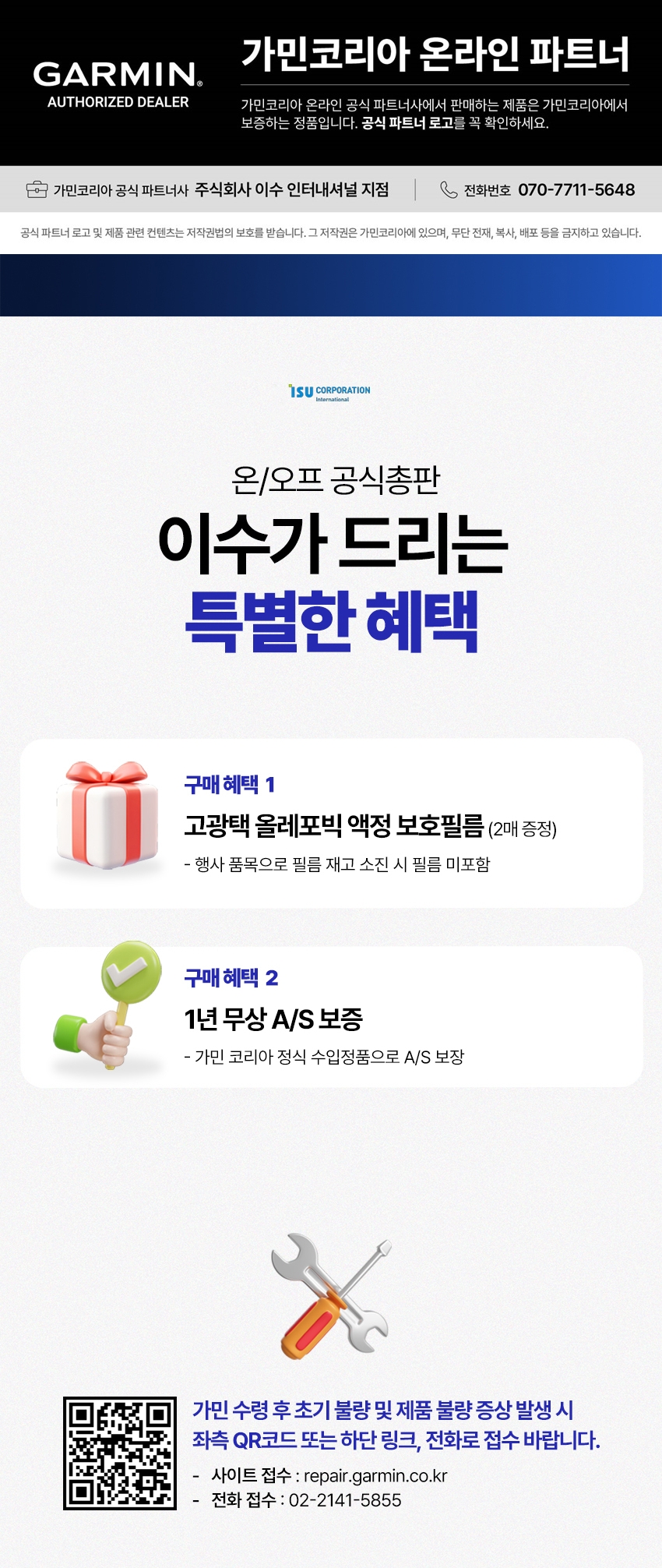 가민 비보액티브6 피트니스 GPS 스마트워치 핑크 | Garmin | KREAM