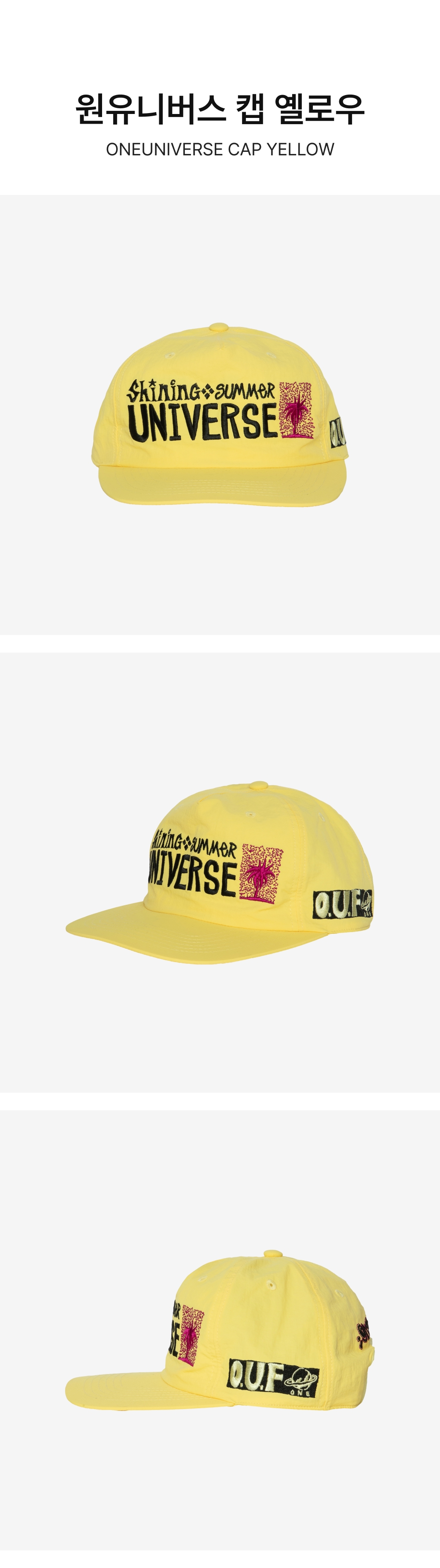 원유니버스 캡 옐로우 | Peaches. | KREAM