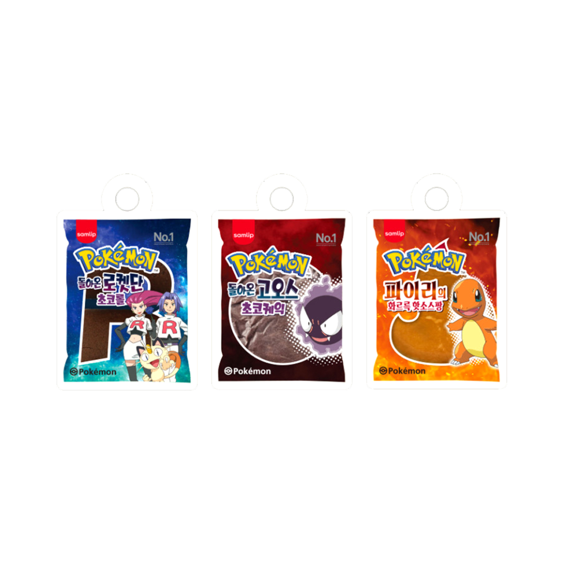 포켓몬 빵 랜덤 인형 키링 & 랜덤 아크릴 참 (1개입) | Toys & Goods | KREAM