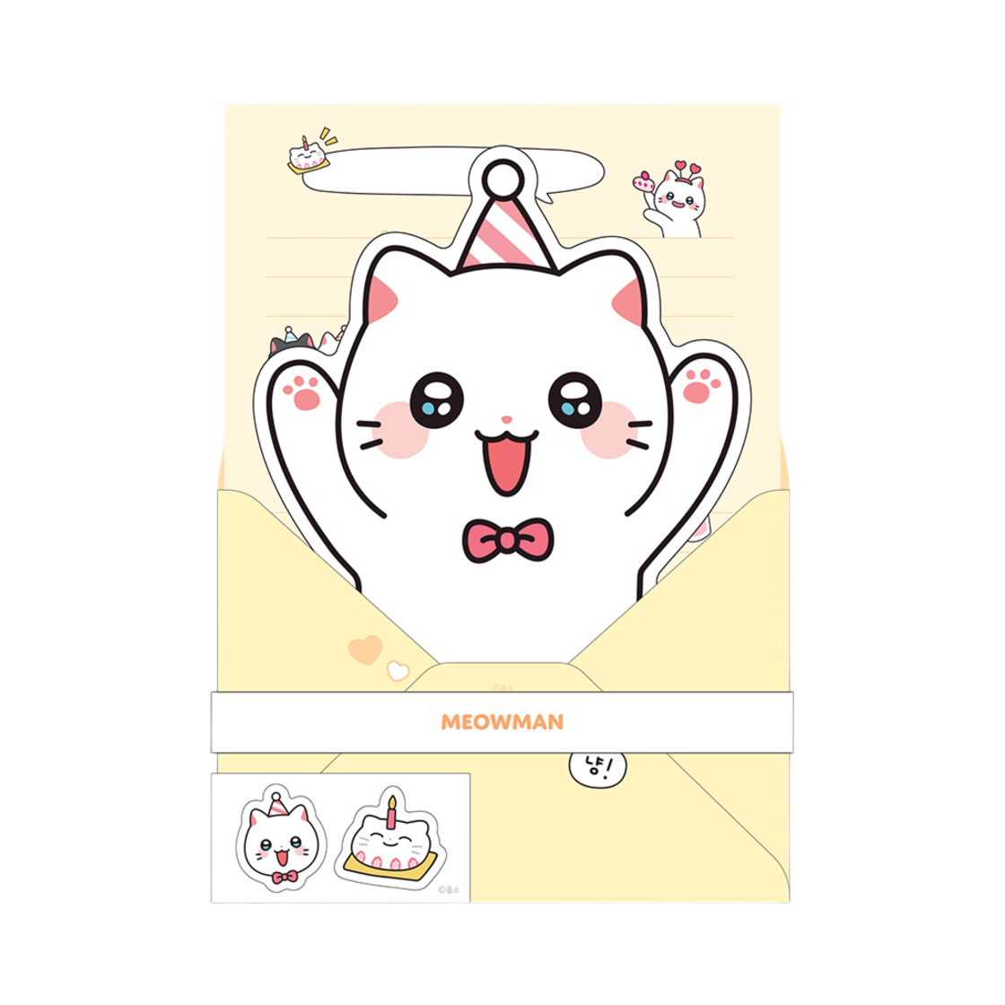 냐한남자 모양편지지 세트 만세 춘배 | Meow Man | KREAM