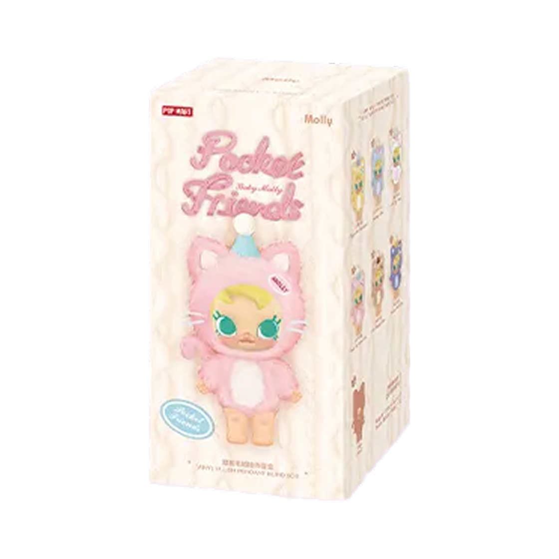 팝마트 베이비 몰리 주머니 속 친구들 시리즈 바이닐 플러시 펜던트 (1개입) | Pop Mart | KREAM