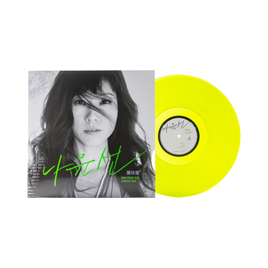 나윤선 메모리 레인 그린 (2LP) | LP & CD | KREAM