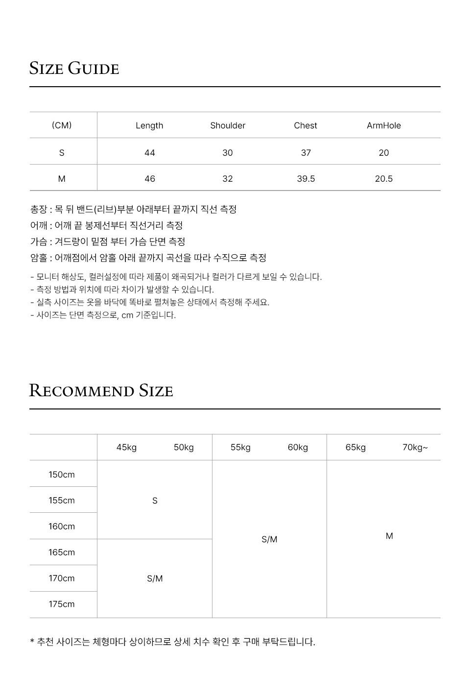 예일 우먼즈 링거 슬리브리스_화이트 | YALE | KREAM
