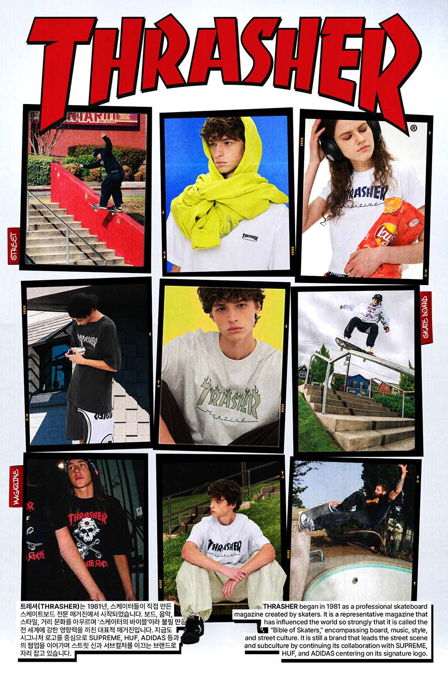 트레셔 매거진 스웻 버뮤다핏 팬츠 카모 | THRASHER | KREAM