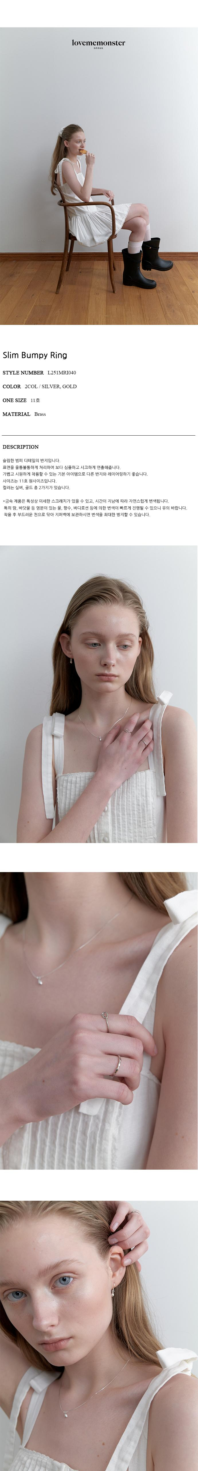 러브미몬스터 슬림 범피 반지 골드 | lovememonster | KREAM