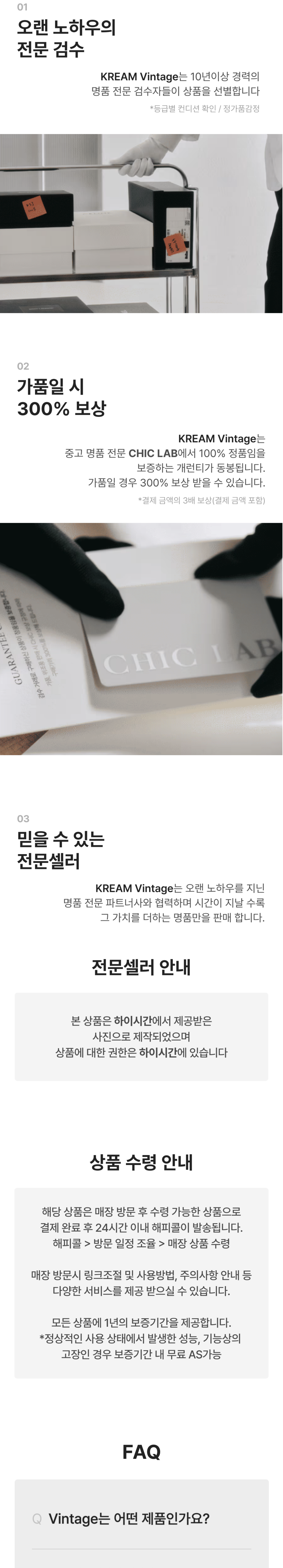 [B등급] 롤렉스 GMT-마스터Ⅱ 40-126715CHNR 블랙 바+도트 오이스터 | Rolex Vintage | KREAM