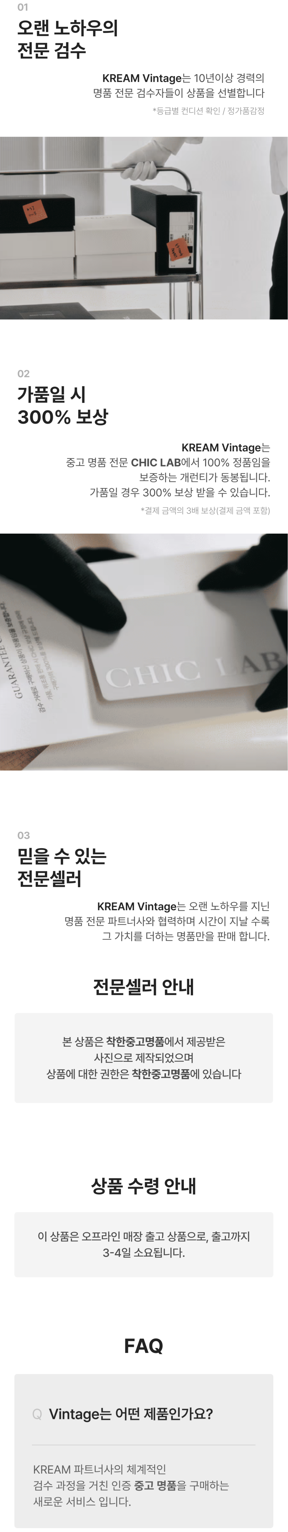 [B등급] 브라이틀링 어벤저 오토매틱 GMT 45 나이트미션 | Breitling Vintage | KREAM