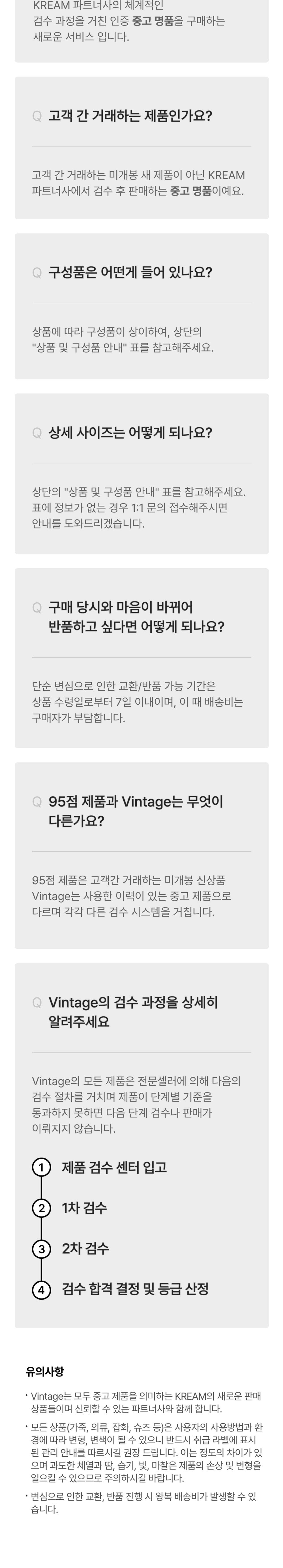 [B등급] 롤렉스 GMT-마스터Ⅱ 40-126715CHNR 블랙 바+도트 오이스터 | Rolex Vintage | KREAM