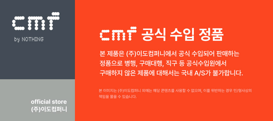 낫싱 CMF 버즈 2a 블루투스 이어폰 오렌지 | CMF BY NOTHING | KREAM