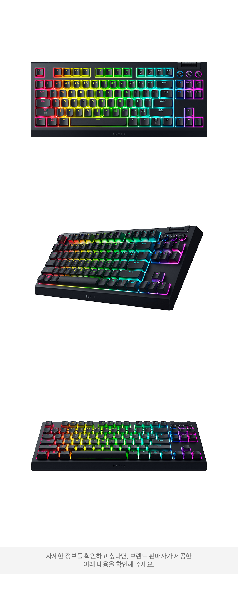 레이저 블랙위도우 V4 TKL 하이퍼스피드 한글 | Razer | KREAM