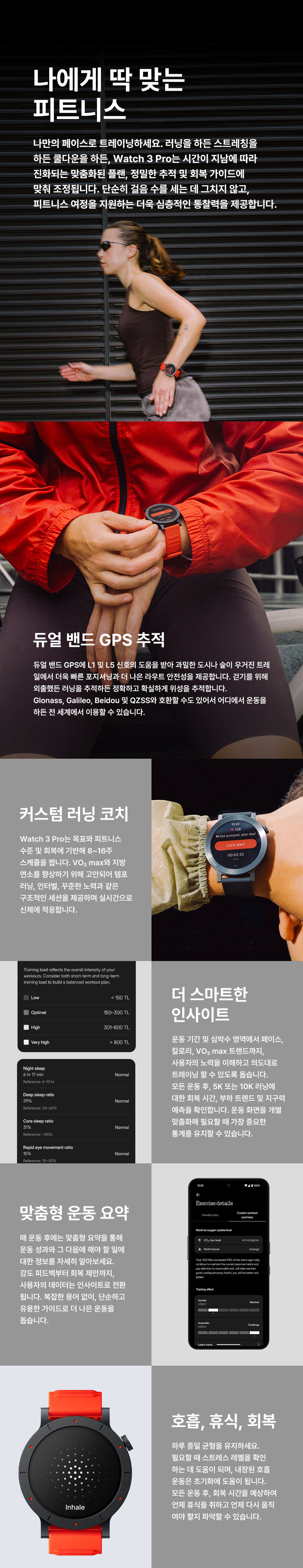 낫싱 CMF 워치3 프로 스마트워치 오렌지 | CMF BY NOTHING | KREAM