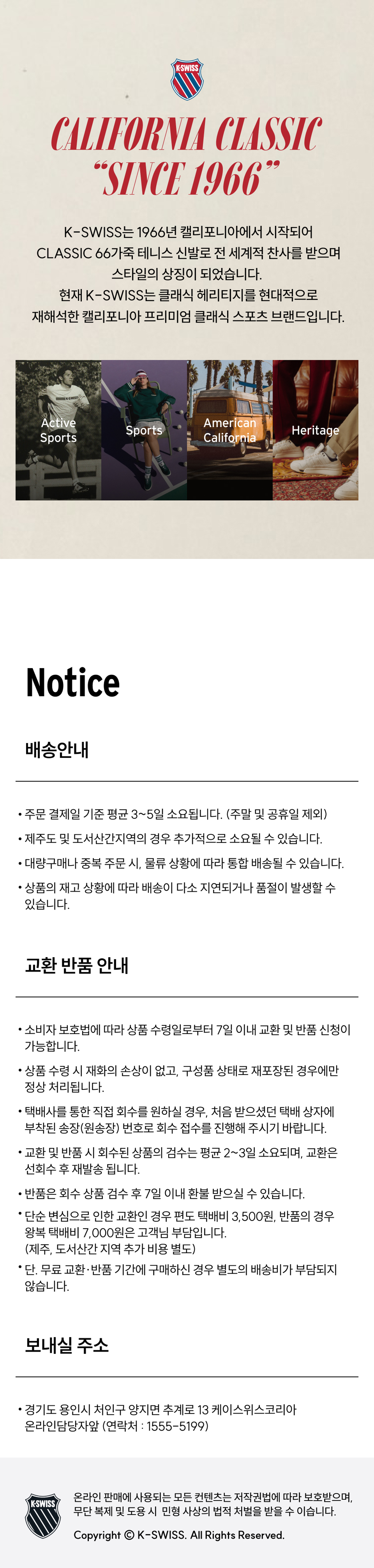 케이스위스 KSRC 클래식 66 NXT | K-SWISS | KREAM