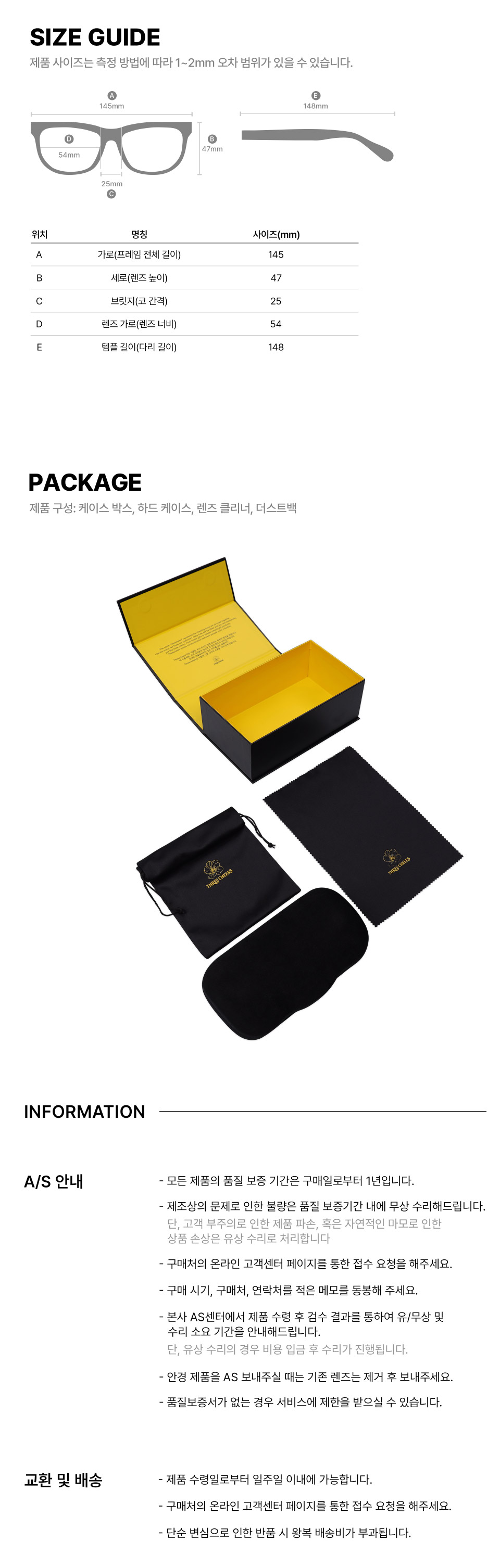 쓰리치얼스 로즈 01 안경 라운드 레오파드 | THREECHEERS | KREAM