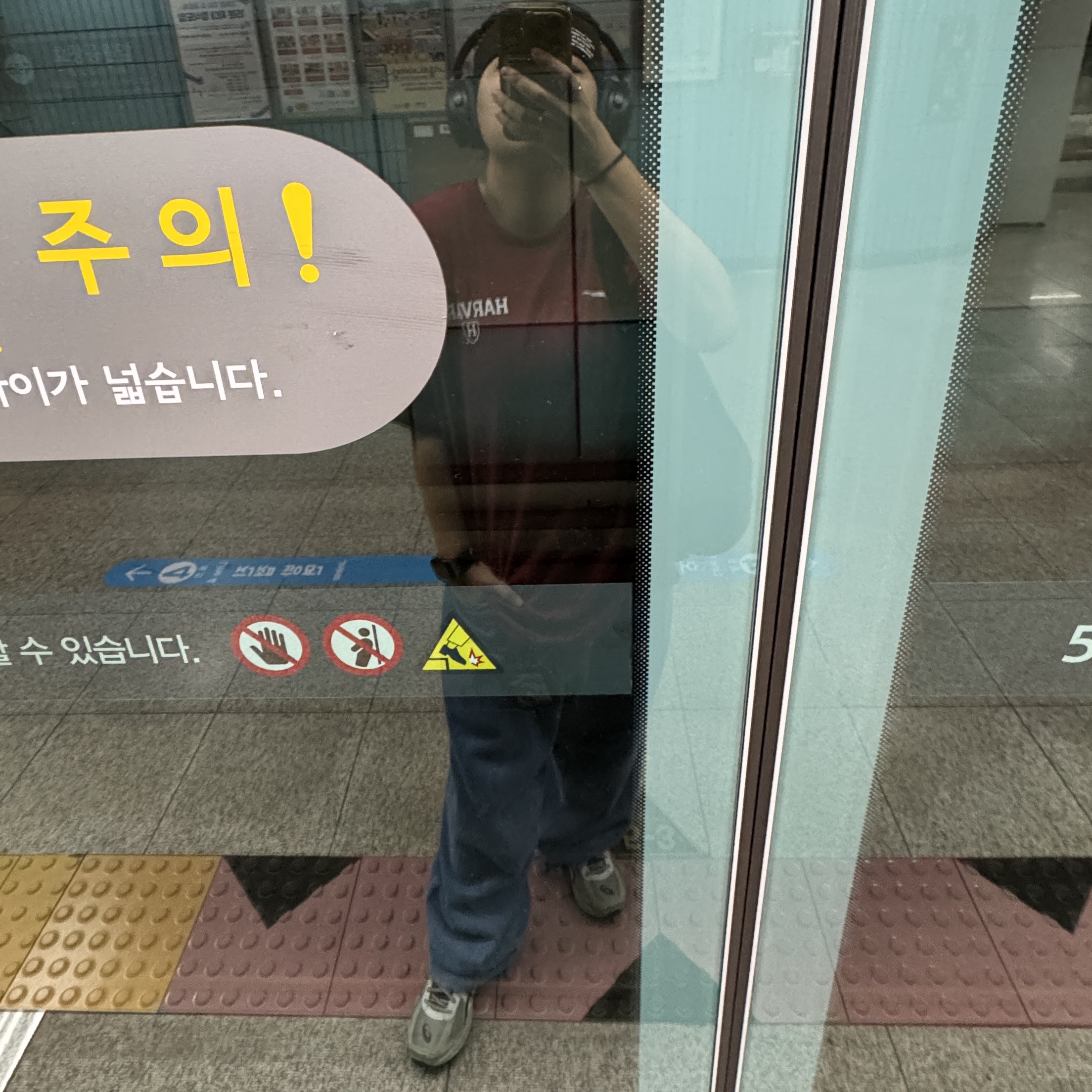 요즘 힙합하는 사람들은 | KREAM