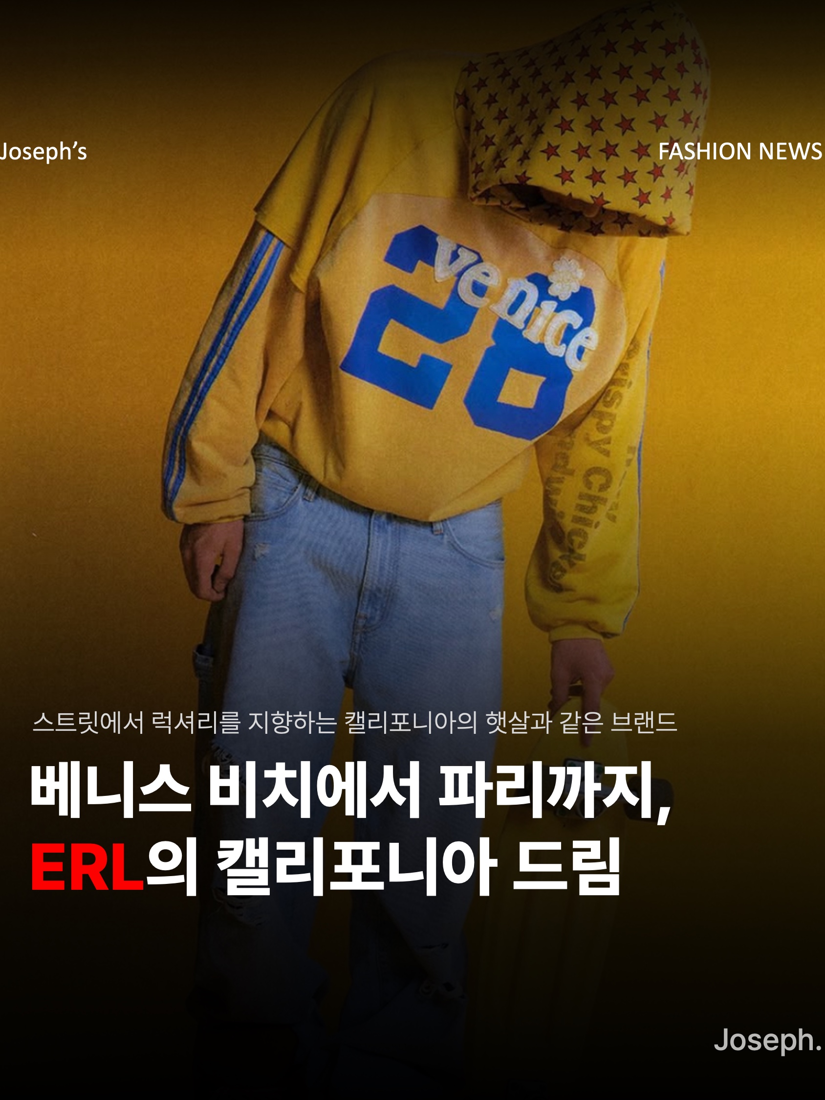 김조셉 (@paperboy.jo...) 님의 게시물 | KREAM