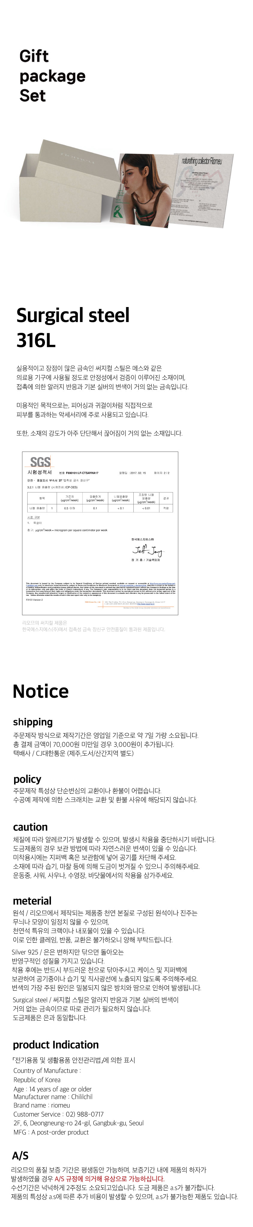 리오므 탄생석 목걸이 진주 | RIOMEU | KREAM