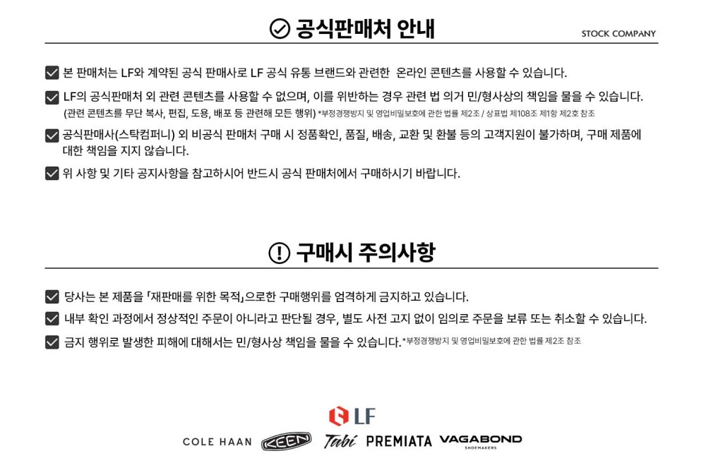 킨 재스퍼 초록 여성 스니커즈 | Keen | KREAM