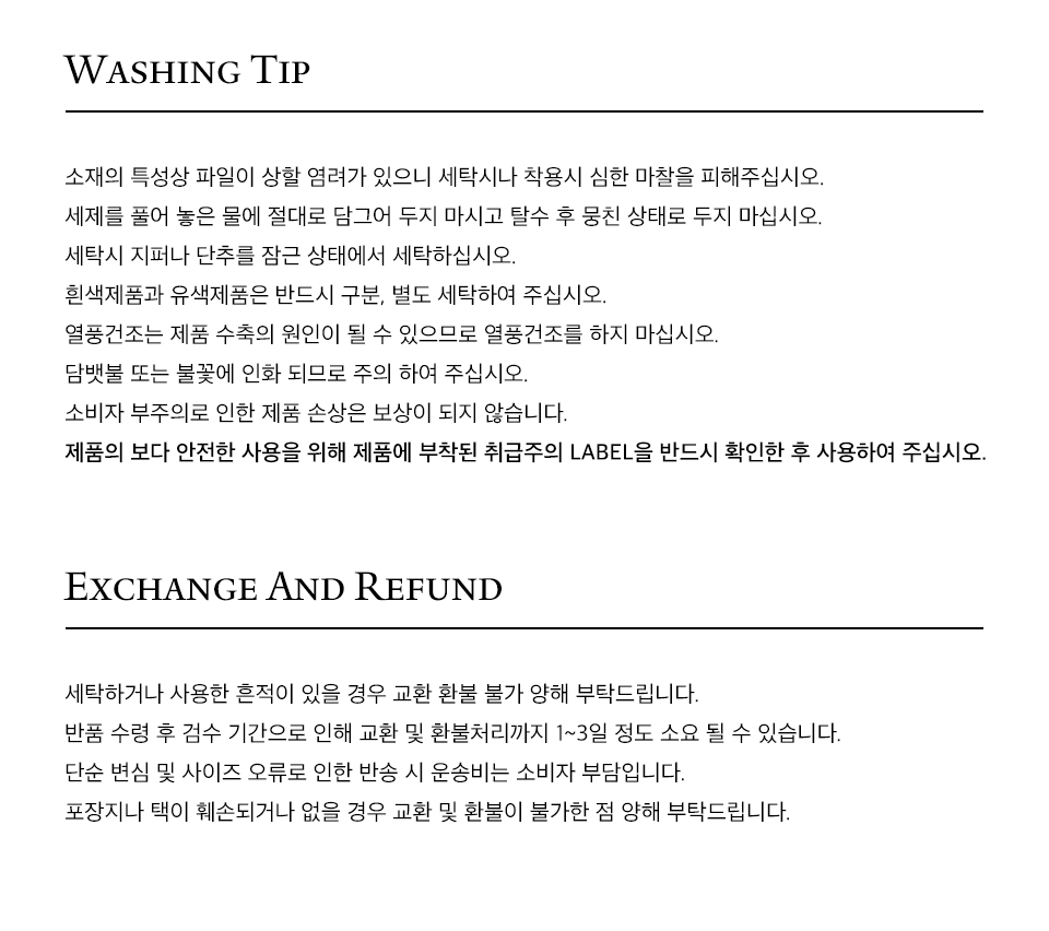 예일 클래식 코듀로이 3버튼 블레이저_브라운 | YALE | KREAM