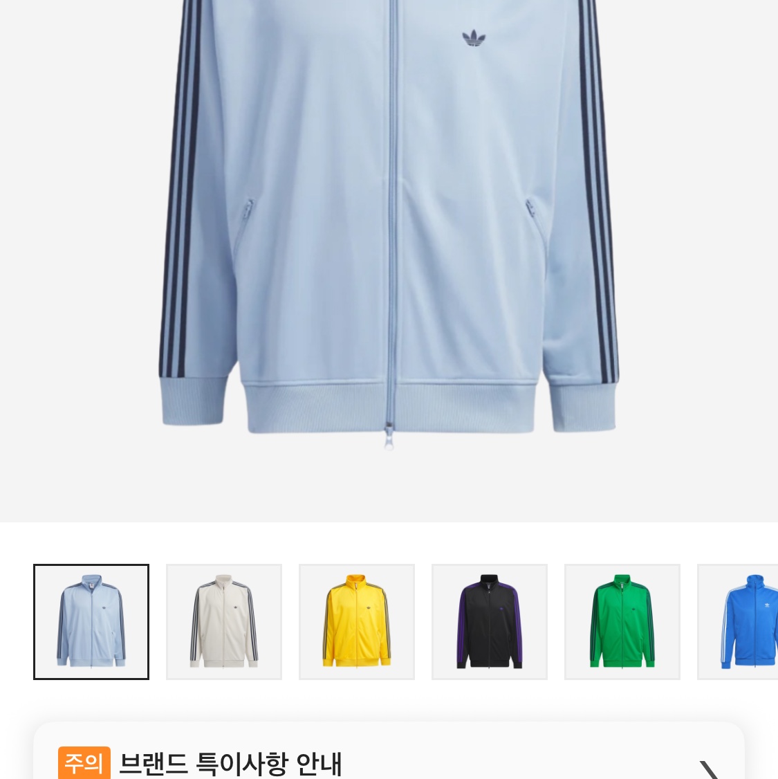 175에 50 정도인데 | KREAM