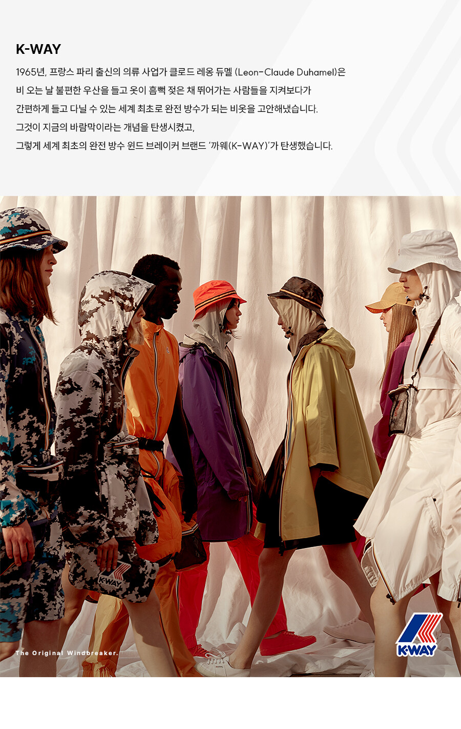 까웨 르브레 4.0 에스텐 오르세토 장갑 블랙_Y256EOG903 | K-WAY | KREAM