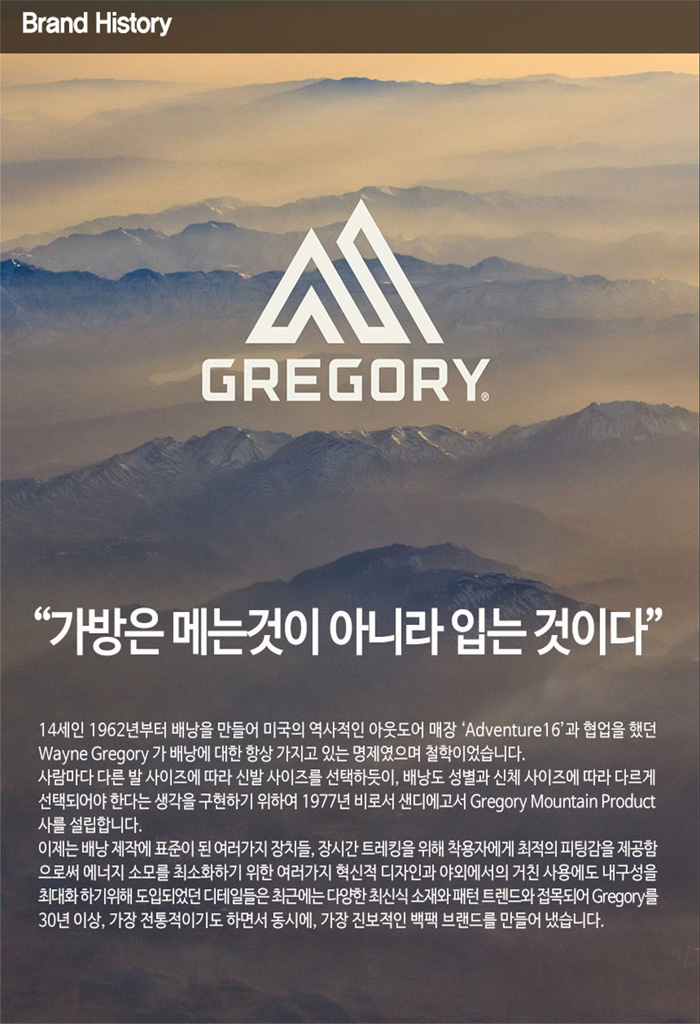 그레고리 레이디버드 크로스바디백 오프 화이트 | Gregory | KREAM