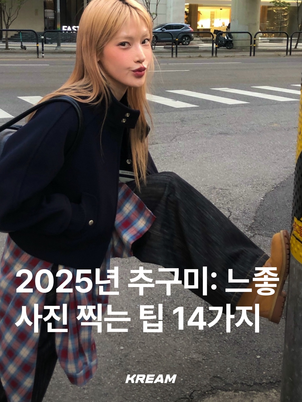 KREAM (@kream) 님의 게시물 | KREAM