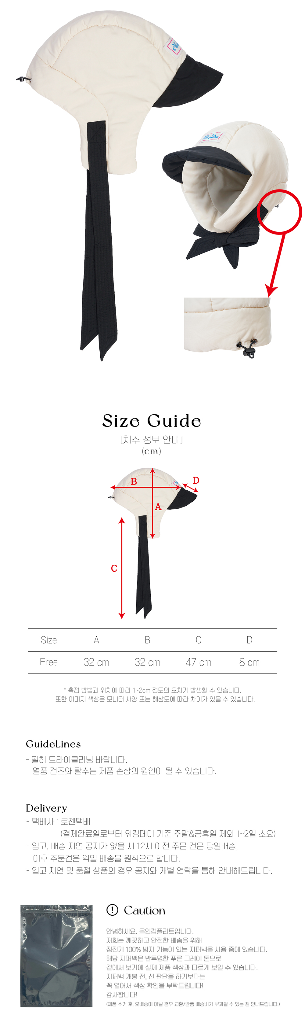 올인컴플리트 판다 패딩 바라클라바 | ALLINCOMPLETE | KREAM