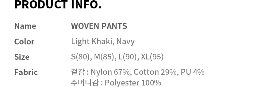 프로-스펙스 우븐 팬츠 네이비 | PRO-SPECS | KREAM