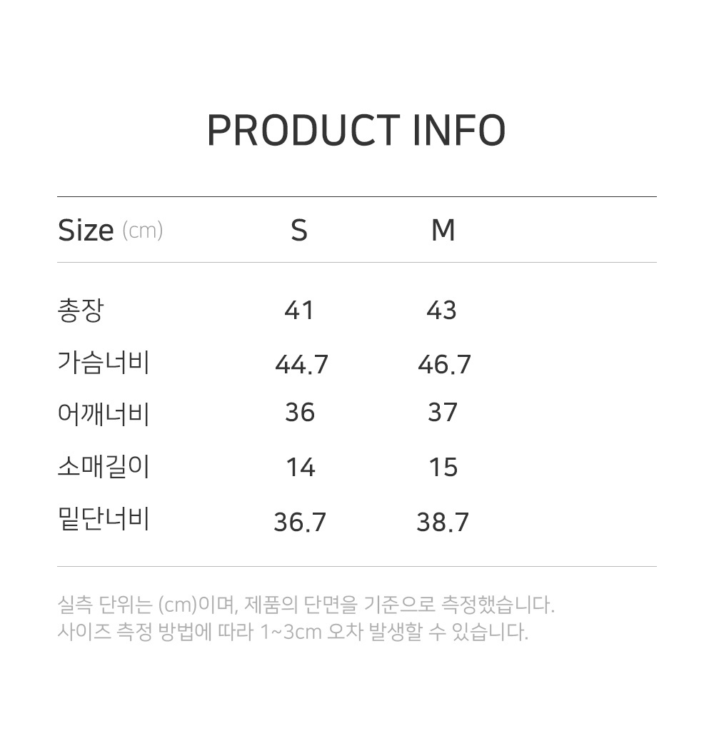 오브콜스와이낫 에브리데이 홀리데이 체크 크롭드 폴로 베이지 | ofcoursewhynot | KREAM