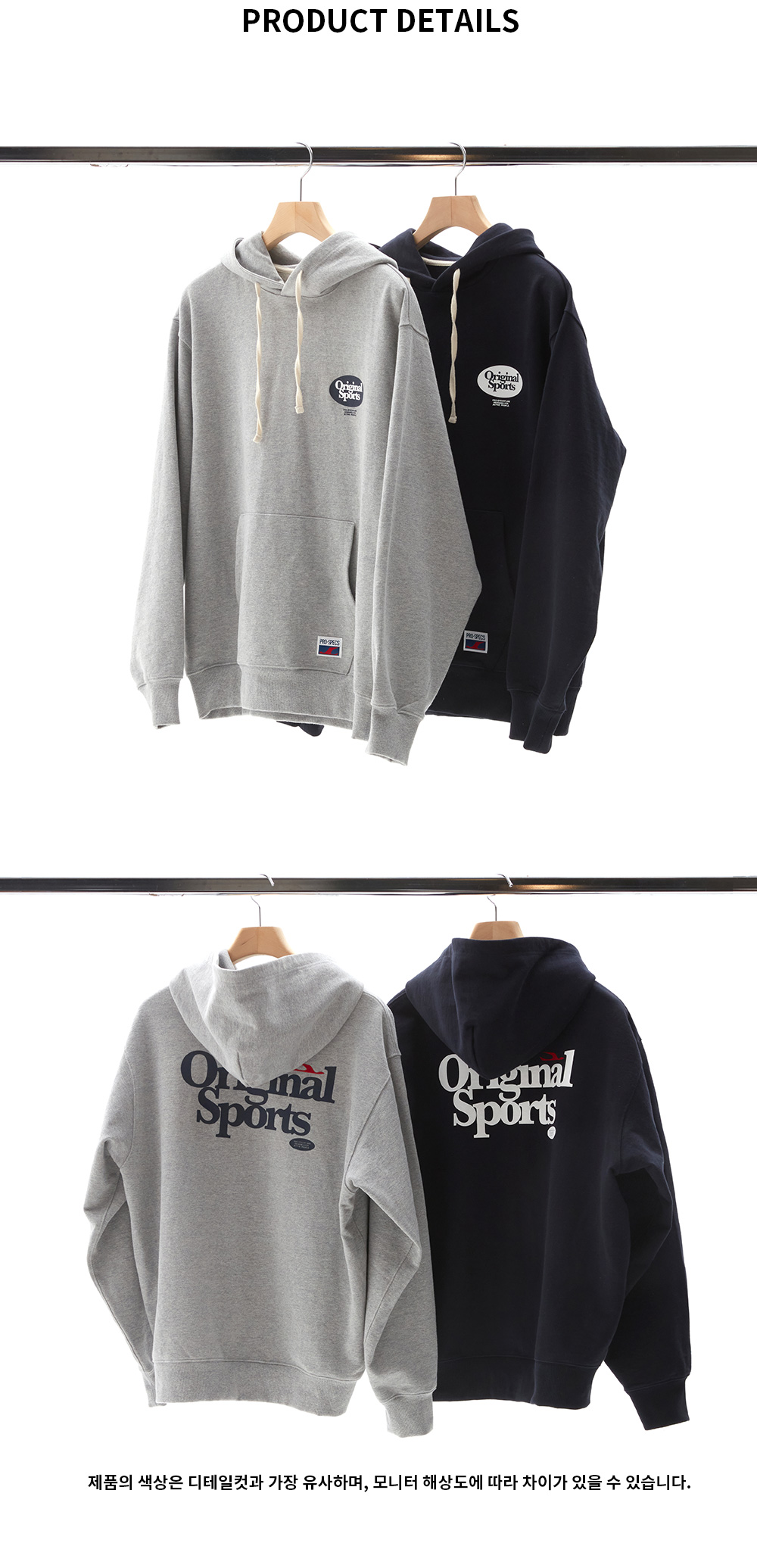 프로-스펙스 LOGO 후디 멜란지 그레이 | PRO-SPECS | KREAM