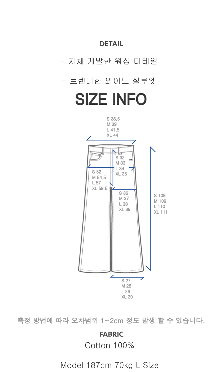디엔에스알 시그니처 와이드 데님 팬츠 블루 | DNSR | KREAM