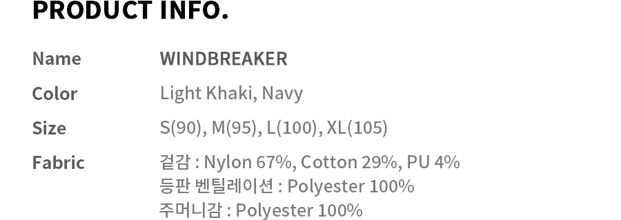 프로-스펙스 윈드브레이커 라이트 카키 | PRO-SPECS | KREAM
