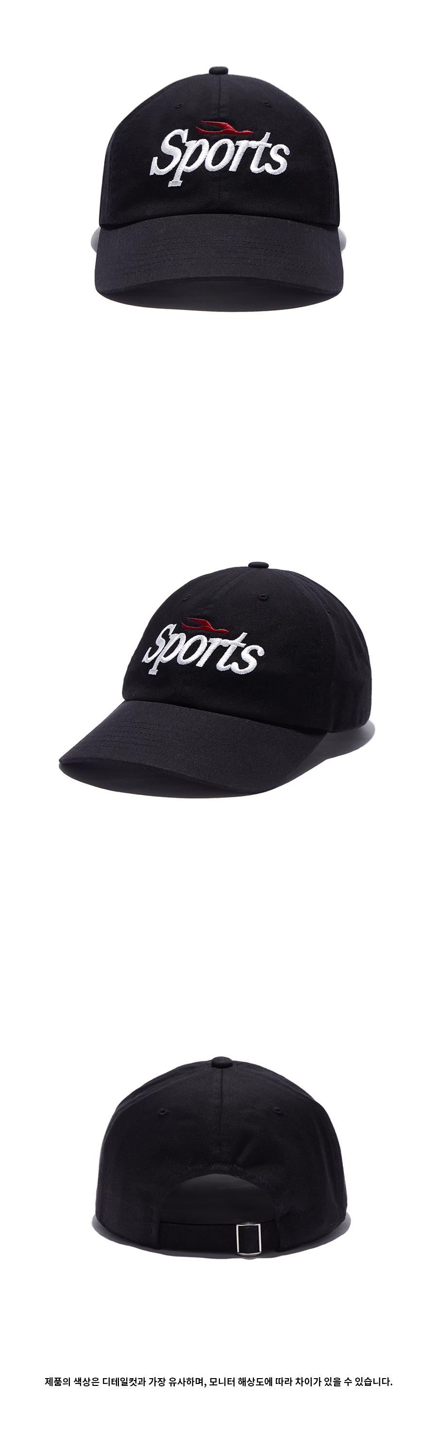 프로-스펙스 스포츠 6-패널 캡 블랙 | PRO-SPECS | KREAM