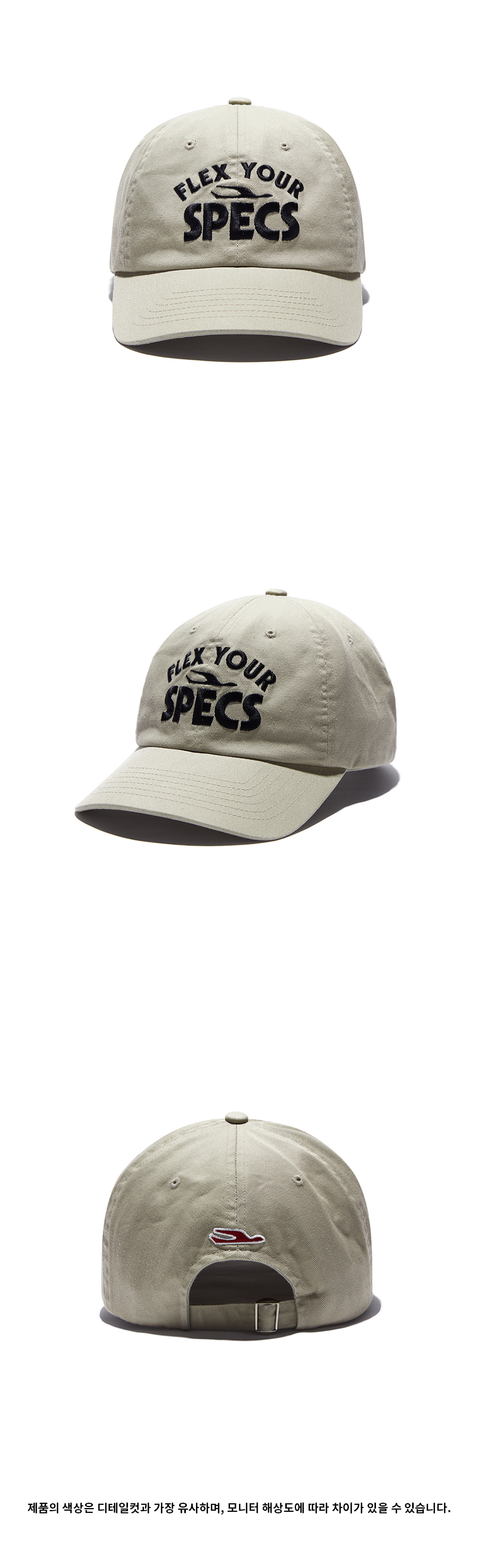 프로-스펙스 슬로건 6-패널 캡 베이지 | PRO-SPECS | KREAM