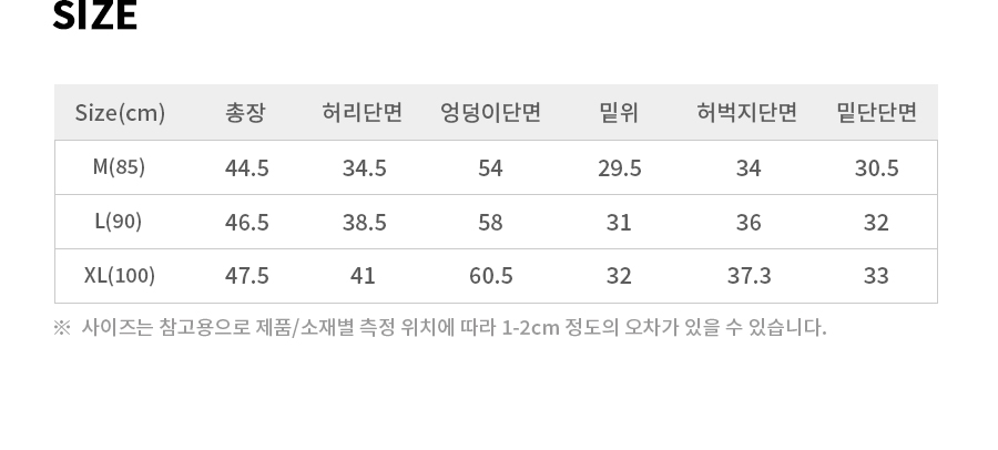 프로-스펙스 로고 나일론 반바지 블랙 | PRO-SPECS | KREAM