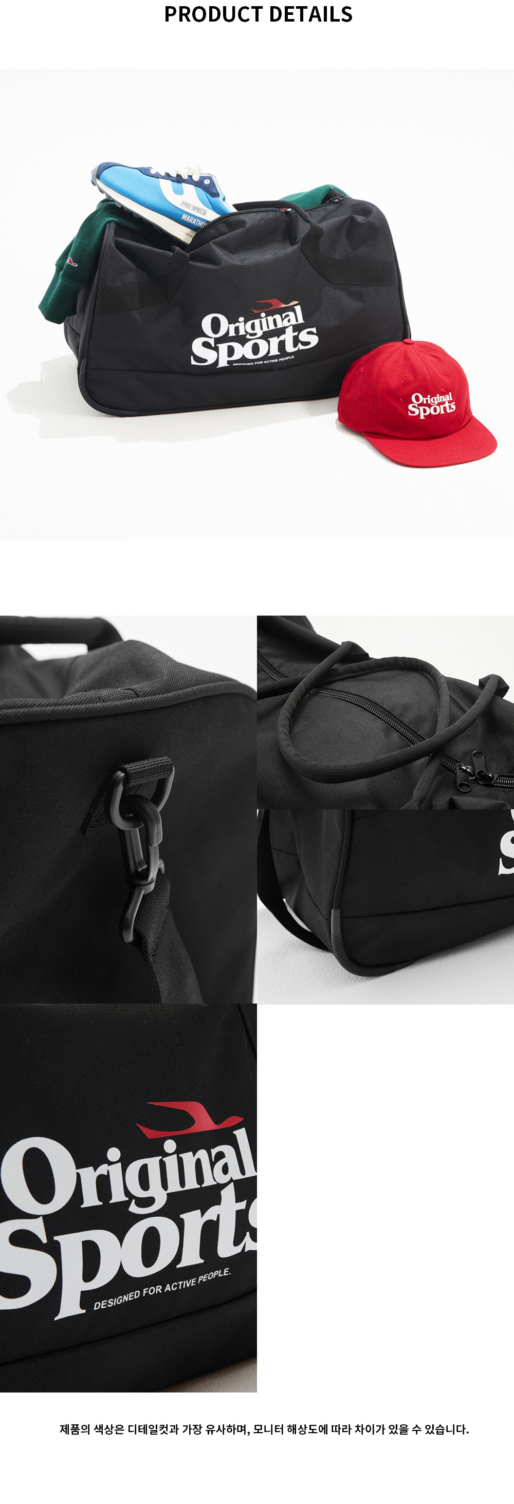 프로-스펙스 로고 스포츠 더플 백 블랙 | PRO-SPECS | KREAM