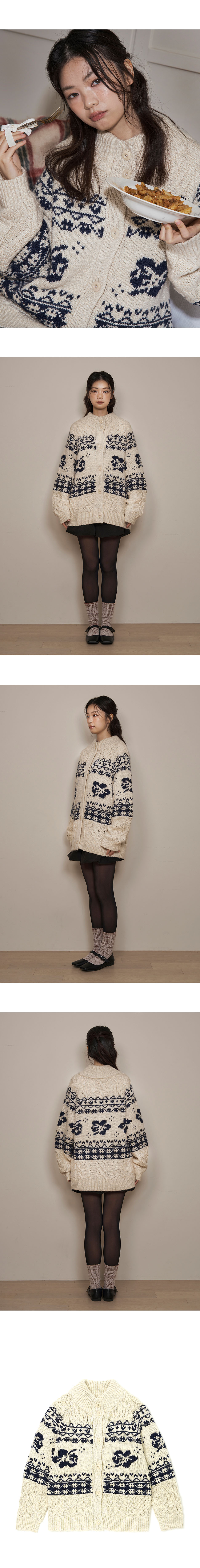 라츠유 스위티 홀리데이 가디건 아이보리 | LOTS YOU | KREAM