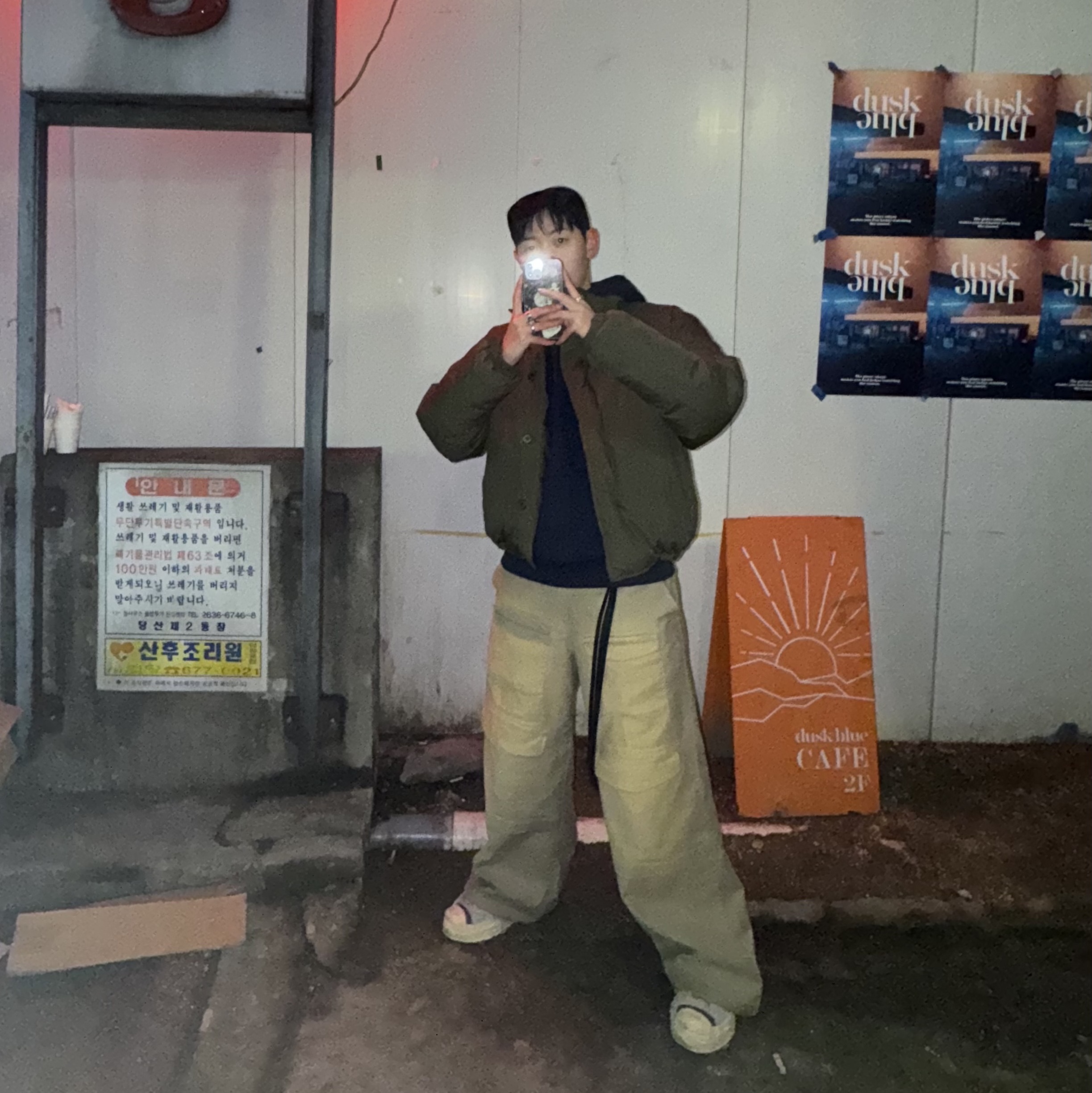 패딩없이못삼 | KREAM