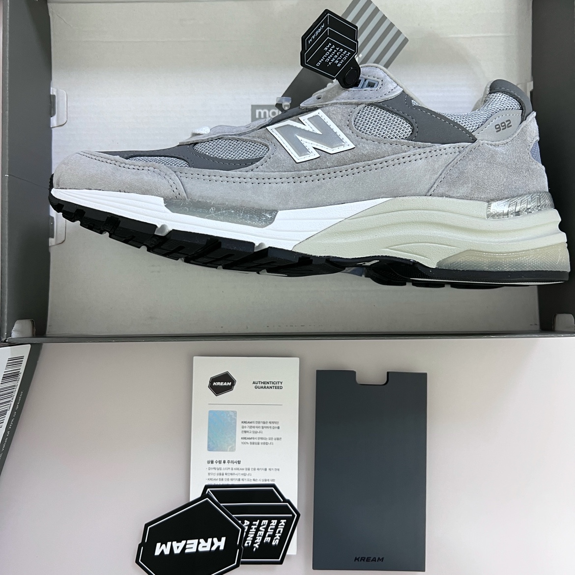 992 | KREAM