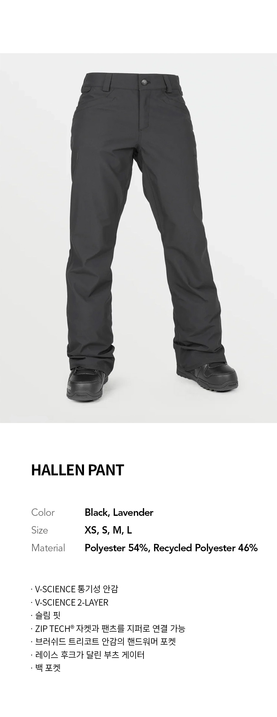 볼컴 우먼즈 HALLEN 팬츠 블랙 | VOLCOM | KREAM