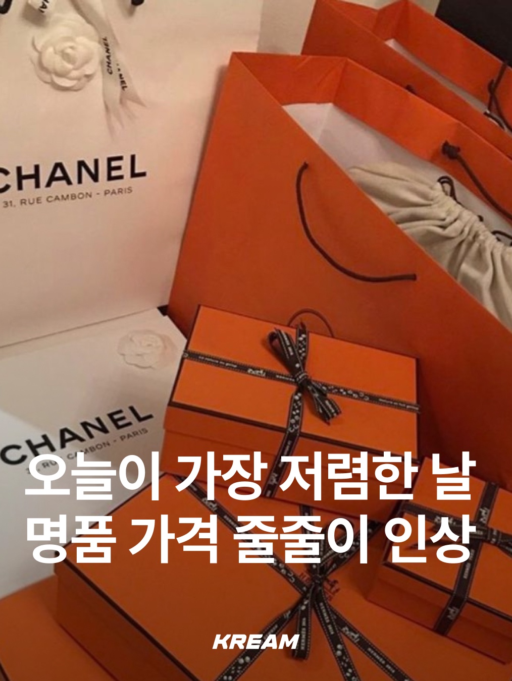 KREAM (@kream) 님의 게시물 | KREAM