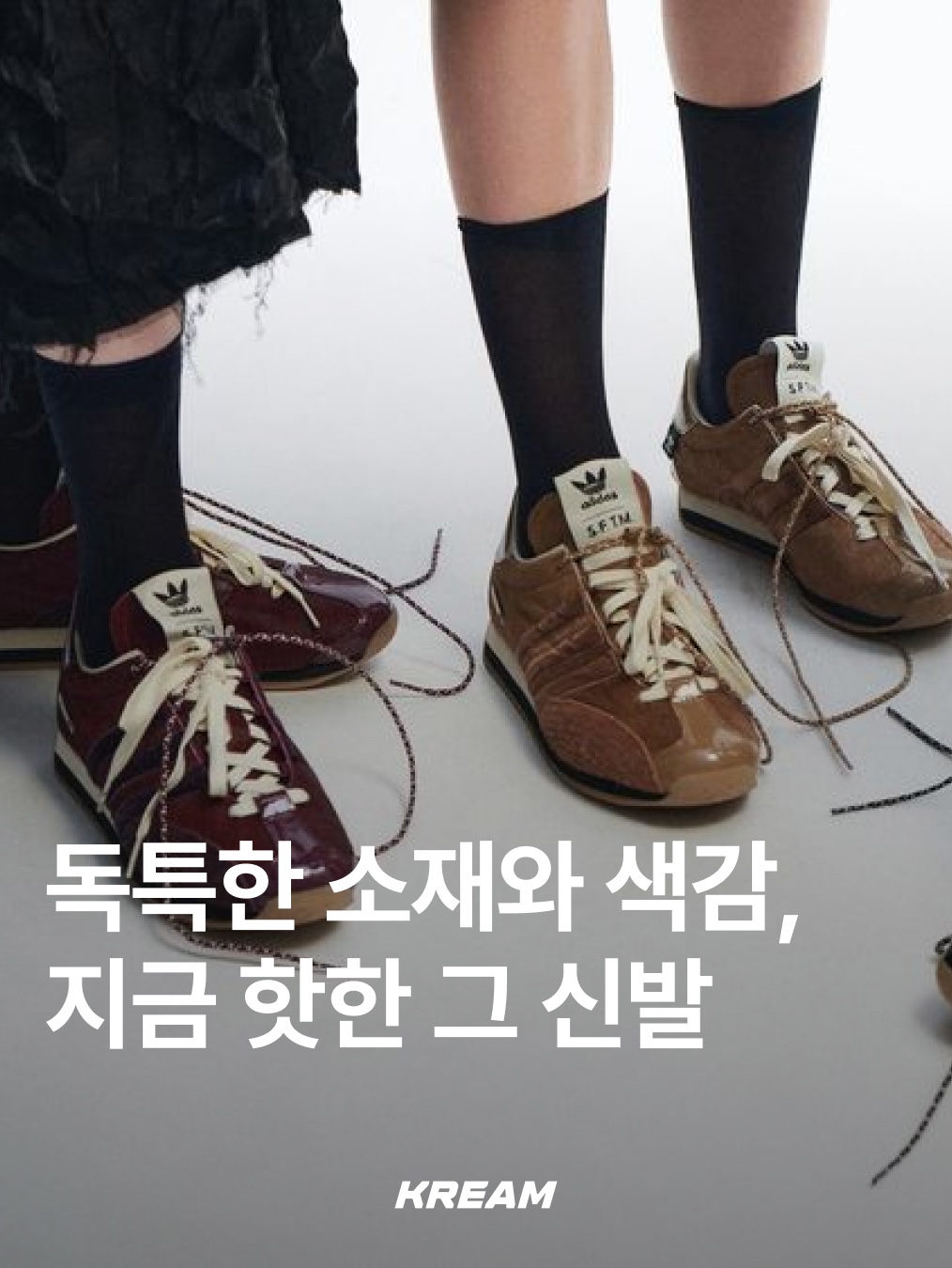 KREAM (@kream) 님의 게시물 | KREAM