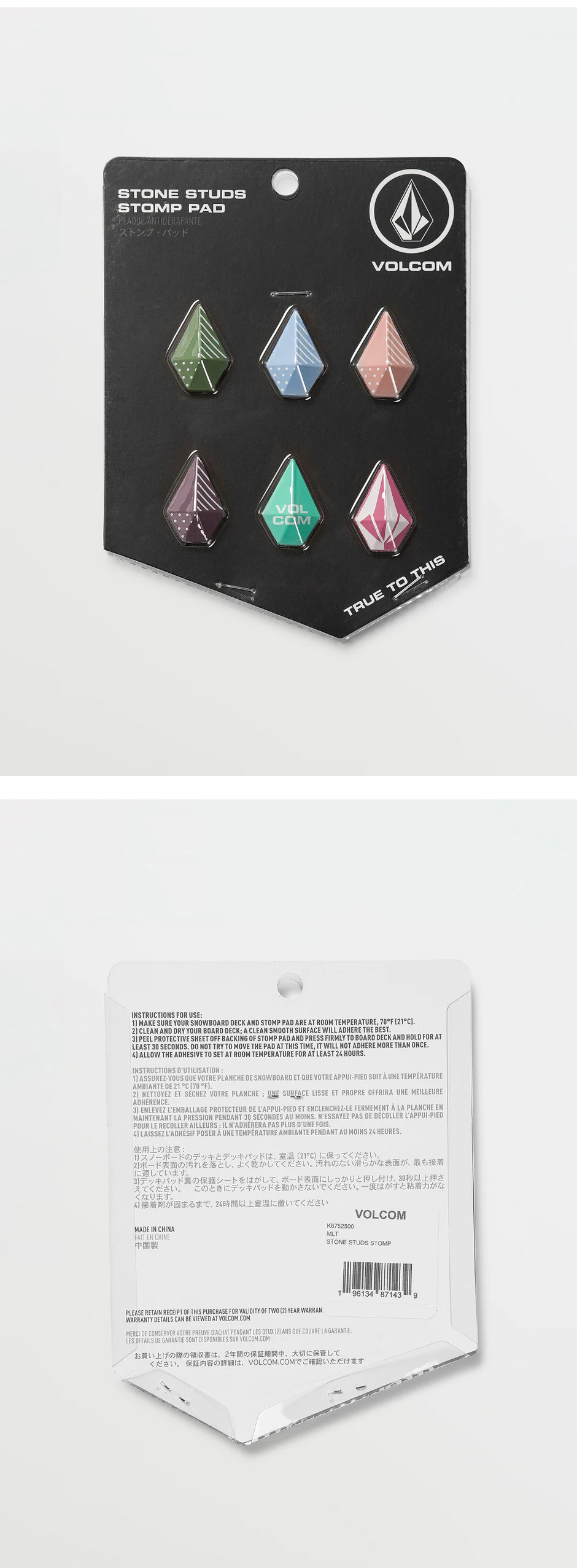 볼컴 STONE STUDS 스텀프 패드 멀티 | VOLCOM | KREAM