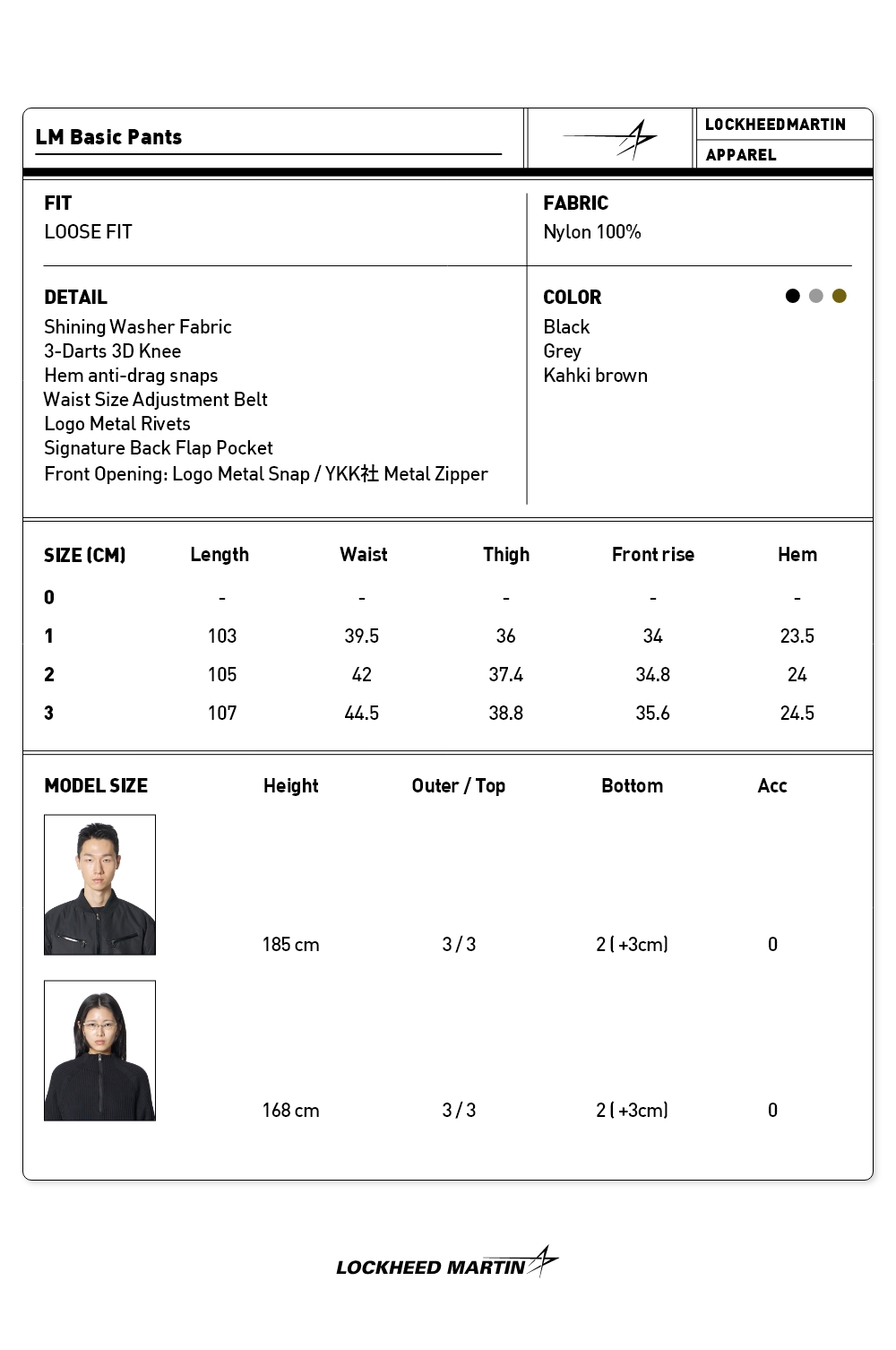 록히드마틴 LM 베이직 팬츠 브라운 | LOCKHEED MARTIN | KREAM