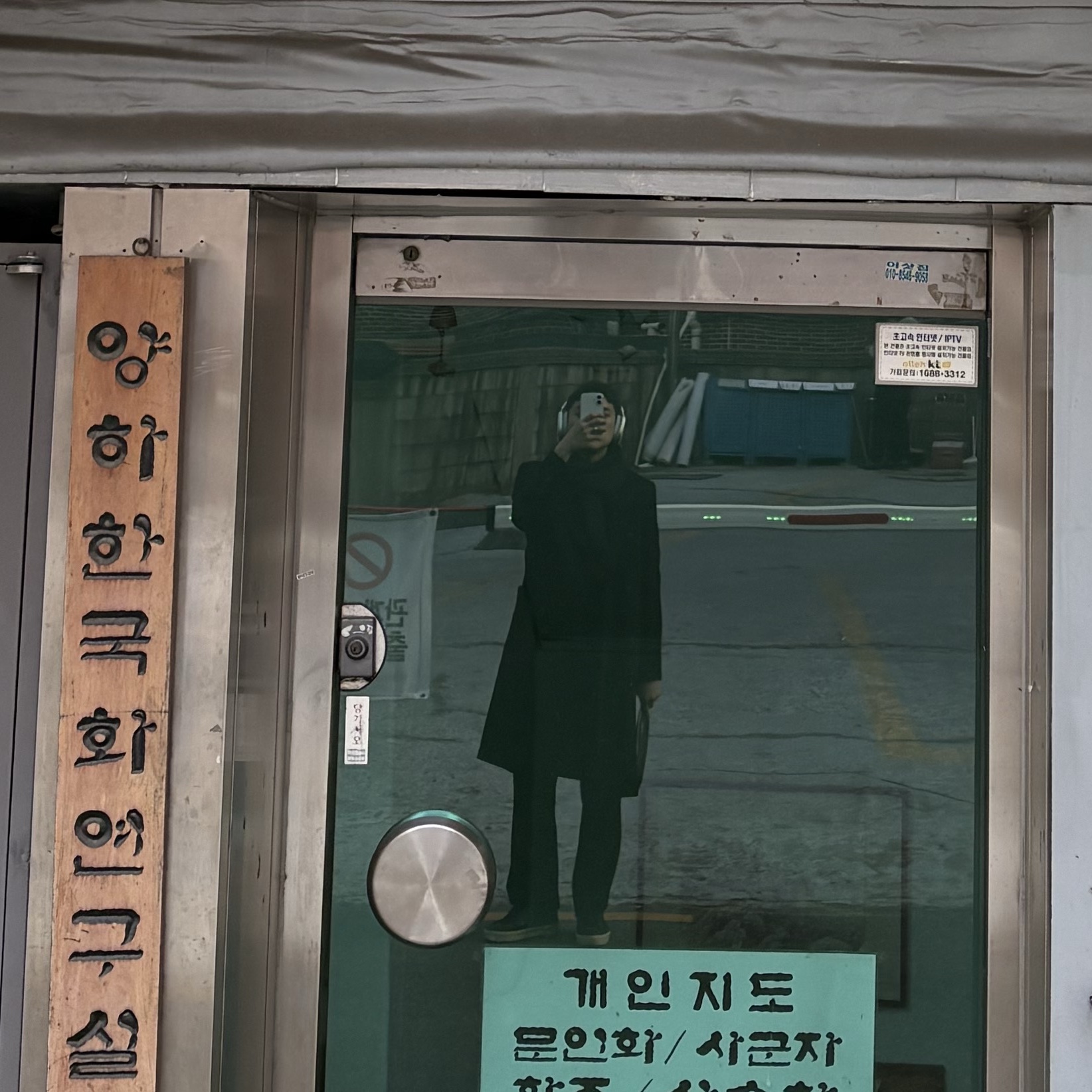 NTR boy (@ntr_lover) 님의 게시물 | KREAM