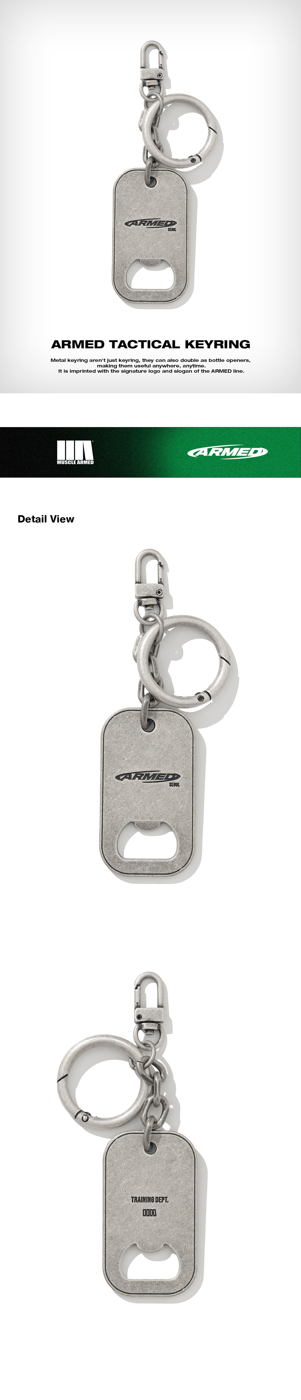 머슬암드 ARMED Tactical 키링 | Muscle Armed | KREAM